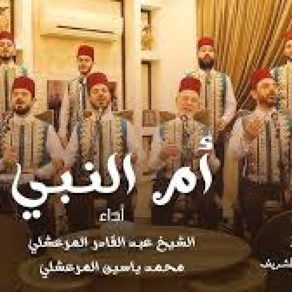 Islamic Nasheed Experience - Al Athar Travel